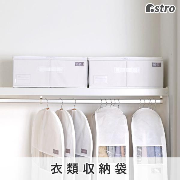 商品名:mayuyam 衣類用収納袋サイズ:約幅50×奥行35×高さ20cmカラー:ホワイト内容:1個材質:ポリプロピレン・厚紙収納目安:厚手センターなら約5〜7枚、薄手シャツなら約20〜25枚【mayuyamシリーズ】●Instagram...