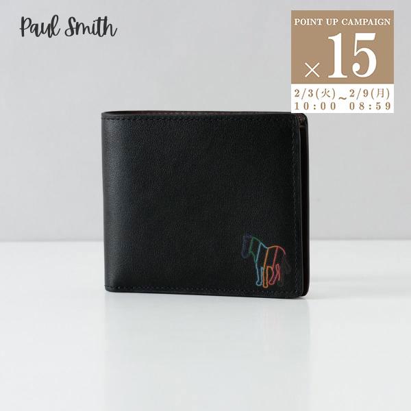 上質なレザー製の二つ折り財布。ブラック/ブラウンのバイカラーデザイン。カラフルなゼブラのワンポイント付き。スタンダードな仕様で使いやすく、収納力も抜群。プレゼントにもおすすめのアイテムです。アイテム詳細：2つ折財布ブランド名：PAUL SM...