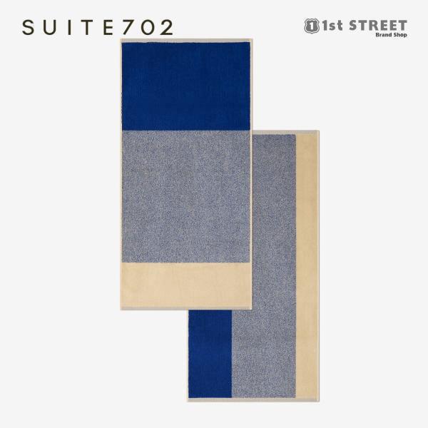 ”Blend”シリーズのタオル。オランダのデザイナー Lex Pott(レックス・ポット)とタッグを組んで制作されました。2つの色が混ざり合い、3つ目の色を織りなすデザインが特徴です。肌触りのよいオーガニックコットン製。プレゼントにもおすす...