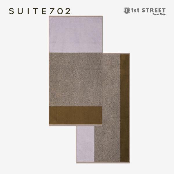 ”Blend”シリーズのタオル。オランダのデザイナー Lex Pott(レックス・ポット)とタッグを組んで制作されました。2つの色が混ざり合い、3つ目の色を織りなすデザインが特徴です。肌触りのよいオーガニックコットン製。プレゼントにもおすす...