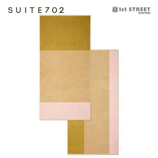 ”Blend”シリーズのタオル。オランダのデザイナー Lex Pott(レックス・ポット)とタッグを組んで制作されました。2つの色が混ざり合い、3つ目の色を織りなすデザインが特徴です。肌触りのよいオーガニックコットン製。プレゼントにもおすす...