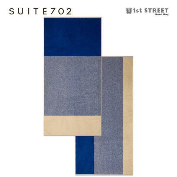 ”Blend”シリーズのタオル。オランダのデザイナー Lex Pott(レックス・ポット)とタッグを組んで制作されました。2つの色が混ざり合い、3つ目の色を織りなすデザインが特徴です。肌触りのよいオーガニックコットン製。プレゼントにもおすす...