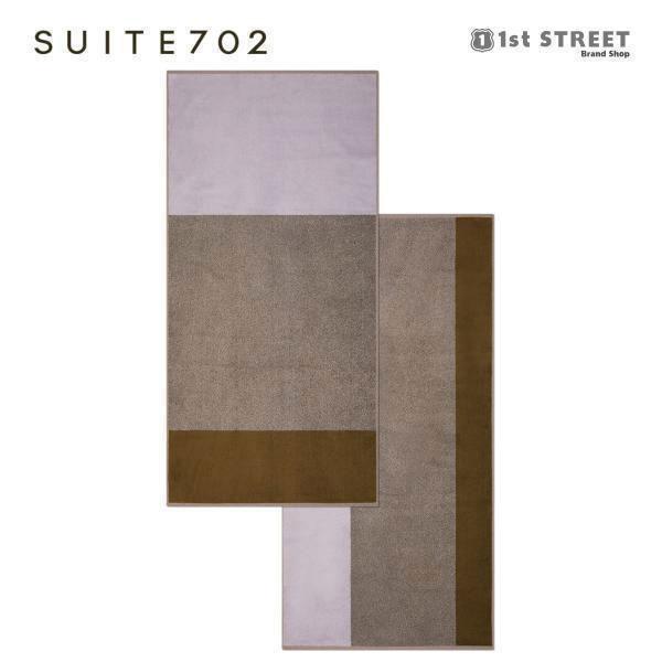 ”Blend”シリーズのタオル。オランダのデザイナー Lex Pott(レックス・ポット)とタッグを組んで制作されました。2つの色が混ざり合い、3つ目の色を織りなすデザインが特徴です。肌触りのよいオーガニックコットン製。プレゼントにもおすす...