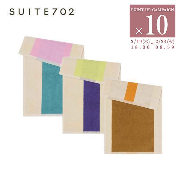 ”Martens &amp; Martens”シリーズのタオル。3枚セット<br>オランダ人デザイナー Karel Martens(カレル・マルテンス)のプロジェクト”Colors on the Beach”をベースにしたコレク...