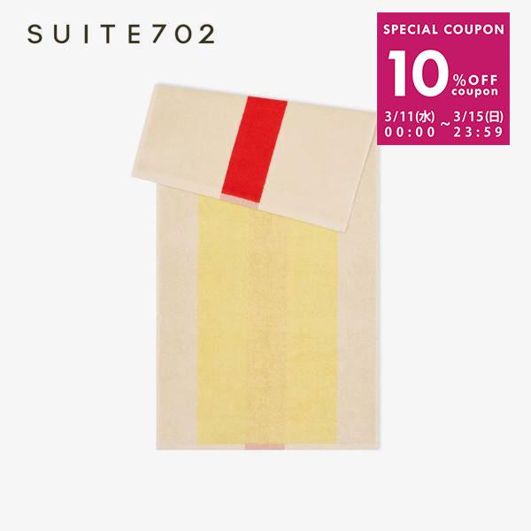 ”Martens &amp; Martens”シリーズのタオル。オランダ人デザイナー Karel Martens(カレル・マルテンス)のプロジェクト”Colors on the Beach”をベースにしたコレクション。Karelらしい、様々...