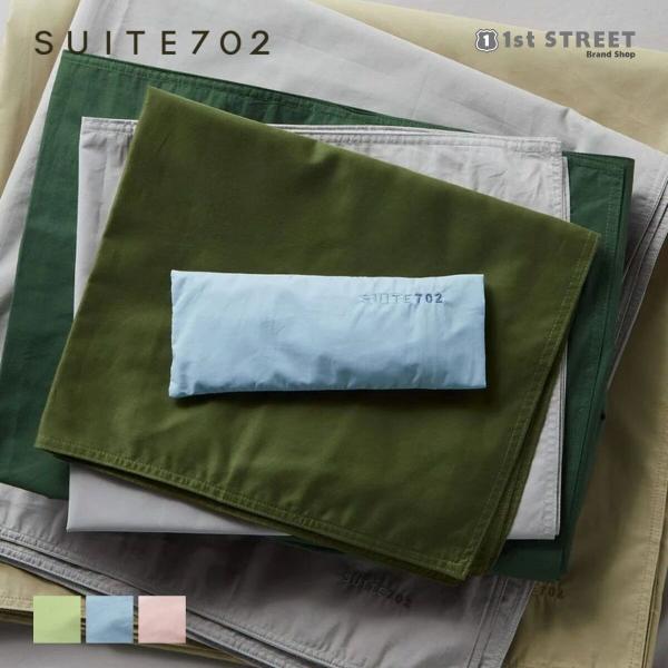 オーガニックコットン製のアロマアイピロー。亜麻仁、ラベンダーが130gとたっぷり入っています。クローゼット等のサシェとしての使用もおすすめ。カバーに刺繍ロゴ付き。アイテム詳細：アイピローブランド名：SUITE702シーズン：定番カラー：SP...