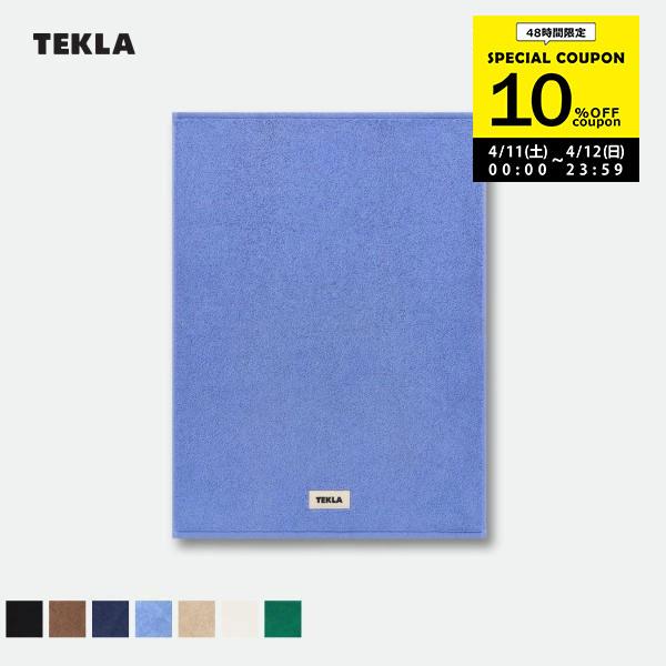 高密度で織られた、ほどよく厚みのあるタオル地のバスマット。オーガニックコットン100%使用。ご自宅用にはもちろん、プレゼントにも喜ばれるアイテムです。アイテム詳細：バスマットブランド名：TEKLAシーズン：定番サイズ：70×50cm重量：5...