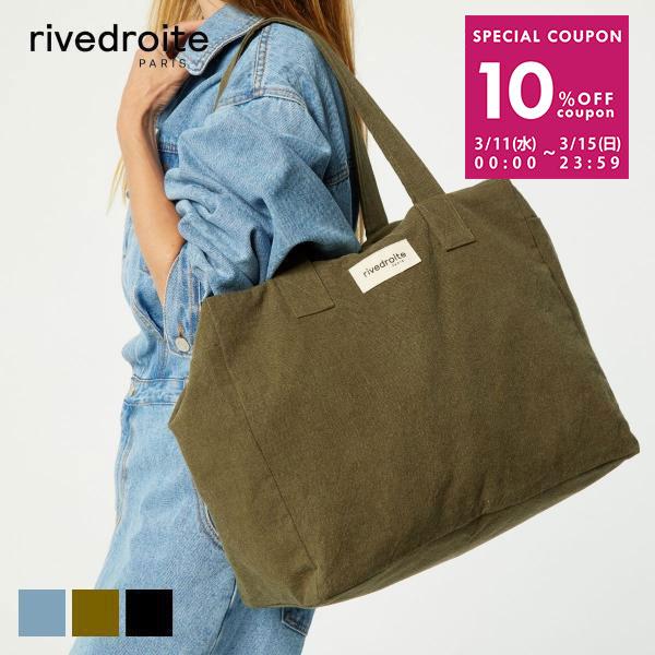 ”Celestins the 24-hour bag”ジムや習い事、毎日の外出はもちろん、週末の小旅行にも使える大容量トートバッグ。マチが広く、開口部をしっかり閉めて荷物を持ち運べるファスナー開閉タイプ。持ち手が長めにつくられており、肩掛け...