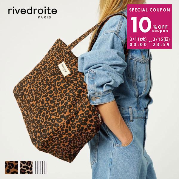 ”Celestins the 24-hour bag”ジムや習い事、週末の小旅行にも使える大容量トートバッグ。マチが広く、しっかり閉めて荷物を持ち運べるファスナー開閉タイプ。持ち手が長めにつくられており、肩掛けでも持つことができます。内側に...