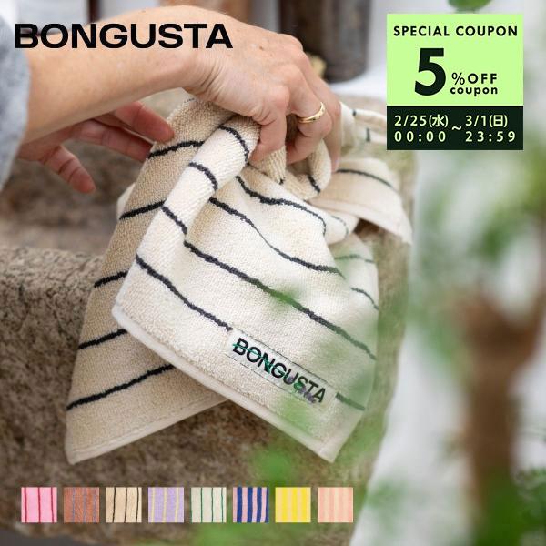 柔らかくて吸水性に優れたコットンタオル。フック等に下げて使用できる吊りループ付外出先での使用はもちろん、ご家庭での使用にも最適です。OEKO-TEX認証を取得した、サステナブルアイテム。アイテム詳細：タオルブランド名：BONGUSTAシーズ...
