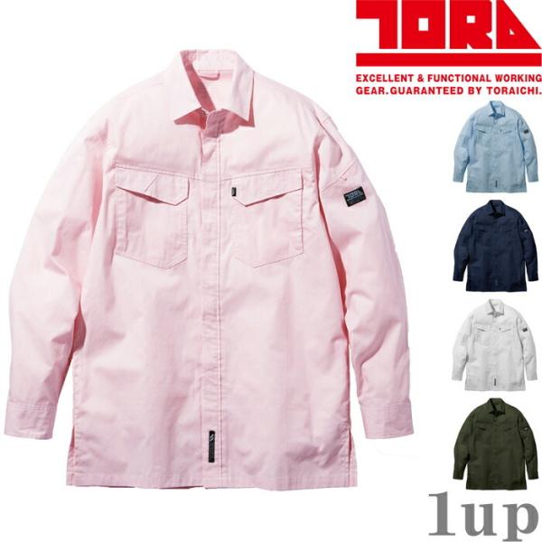 【2022年 新作】綿100％の比翼シャツ。■素材/綿100％■カラー/10.サックス、14.濃コン、15.シロ、22.サクラ、44.OD■サイズ/Ｓ-５Ｌ●台衿、袖口には開閉しやすいリングドット釦を使用●袖口上り寸は作業中の動作を考慮し、...