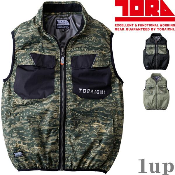 2024年春夏新商品2024年版限定オリジナル柄プリントの新空調服ベストが登場タイガーカモ柄と黒無地の生地を組み合わせたミリタリー系をポイントにしたデザイン随所にこだわりの機能性、デザイン性を兼ね備えたベストは要チェック■素材/ポリエステル...