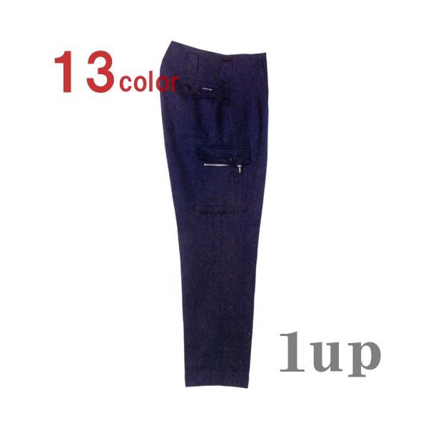 寅壱社製 INFINITY MAX 作業着 1309-207 ツータックパワー 「70cm〜85cm」タフさとともに、センスも一級。コーディネートの楽しさを演出する個性派。そのスタイル、そのディテール、そのカラー、すべてはプロが求めたクオリ...