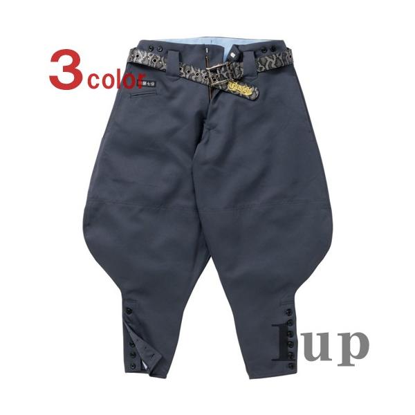 寅壱社製 INFINITY MAX 作業着 鳶服 1309-401 無限七分 「73cm〜85cm」極上のフォルムを手軽に楽しむ、寅壱インフィニティ。そのスタイル、そのディテール、そのカラー、すべてはプロが求めたクオリティ。つねにプライドを...