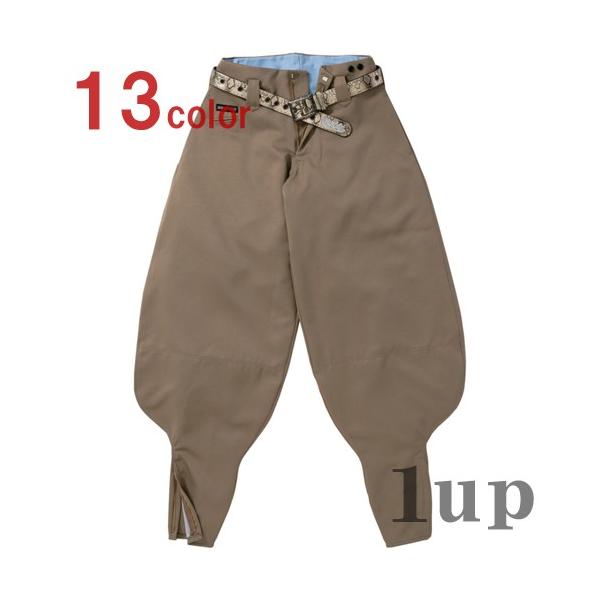 寅壱社製 INFINITY MAX 作業着 鳶服 1309-418 超超ロング八分 「115cm」着こなすほどに実感するフィーリング。安心感も、着ごこちも違う、寅壱独自のスタイル。ワークを知り尽くした寅壱のスタイル。そのフォルムのよさは、着...