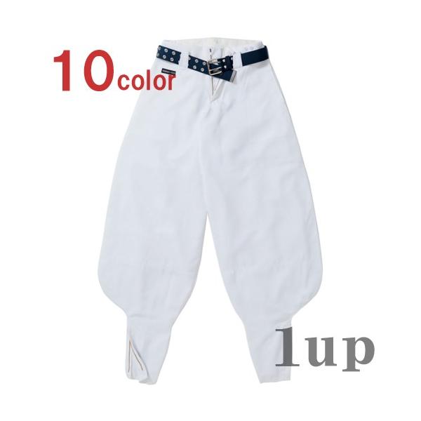 寅壱社製 INFINITY MAX 作業着 鳶服 1309-419 超超超ロング八分 「70cm〜85cm」着こなすほどに実感するフィーリング。安心感も、着ごこちも違う、寅壱独自のスタイル。ワークを知り尽くした寅壱のスタイル。そのフォルムの...