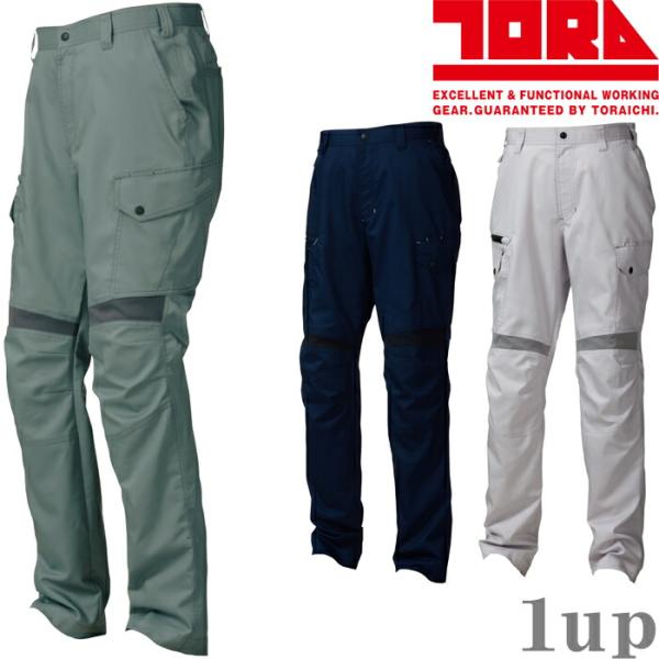 企業の評価も急上昇。爽快に着こなせる、制電ユニフォームの新顔。■軽く、ソフトな肌ざわりを両立■膝にストレッチ性のあるニット生地を切り替え■安心のJIS制電規格対応◇軽量◇機能糸ストレッチ◇制電 ■素材/ポリエステル80％・綿20％■カラー/...