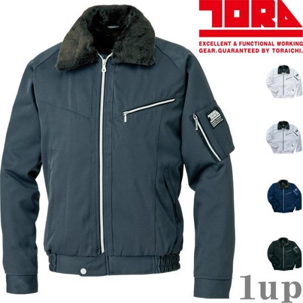 超ド級は機能だけじゃない！　ここまで進化したアウター。新型パイロットジャンパーの大きな魅力は、衿ボアを装着したスタンドカラー。衿ボアを外すと立ち衿仕様。ファスナーが一番上まで閉まります。首回りのフィット感を高め、防寒性もアップ。しかも３Ｍシ...