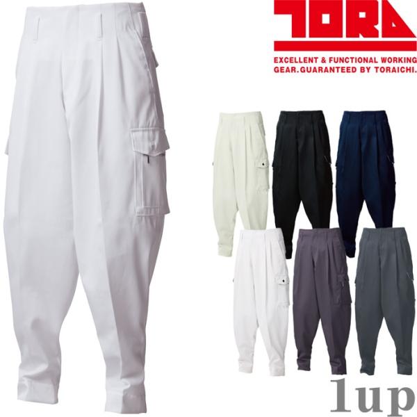 専門性をより追求したゆとりのシルエットで作業性をアップします。■素材/ポリエステル90％・綿10％（静電防止素材）　※但し、02.パール、15.シロは静電防止素材ではありません。■カラーに付きましては、【寅壱】 カラーサンプルの【2530シ...