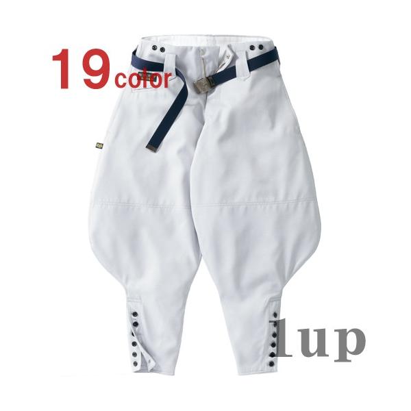 寅壱 作業着 鳶服 2530-401 寅壱七分 「105cm」裾のボタン仕様などディテールも完璧。元祖トビを味わえる最強の定番スタイルがコレ！往年の寅壱ファン御用達のスタイル。■素材/ポリエステル90％・綿10％（静電防止素材）　※但し、1...