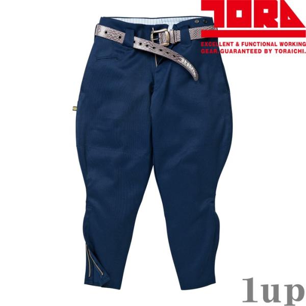寅壱 作業服 作業着 2530-407 新型乗馬ズボン 「小(77cm)-100cm」(鳶衣料 年間)定評のある２５３０素材に、乗馬ズボンが仲間入り。長く愛用されている、丈夫＆快適のスタイル。ゆとりのあるワタリ幅に、履きやすさと動きやすさを...
