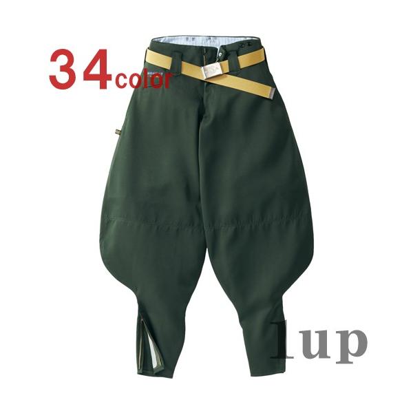 寅壱 作業着 鳶服 2530-410 超ロング八分 「02.パール〜31.ワインレッド 70cm〜85cm」プラスされたゆったり感を実感。今日的なラインは、ニュースタンダードの域に達する。■素材/ポリエステル90％・綿10％（静電防止素材）...