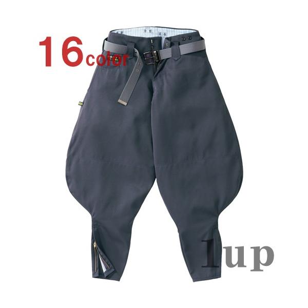 寅壱 作業着 鳶服 2530-412 ロング八分 「70cm〜85cm」さらにスマート感を増したシルエットに注目!!裾ファスナー仕様など、徹底した機能優先の仕様も魅力。熟練の仕事人が愛する一着。■素材/ポリエステル90％・綿10％（静電防止...