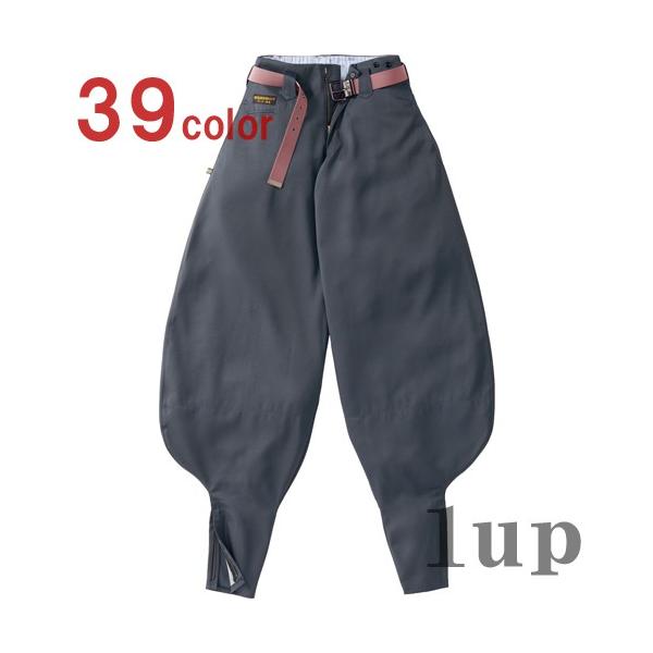 寅壱 作業着 鳶服 2530-419 超超超ロング八分 「02.パール〜31.ワインレッド 90cm〜100cm」存在感のあるスタイルと快適仕様が満載！　トビ最高峰の名にふさわしい究極の総丈とワタリ幅。■素材/ポリエステル90％・綿10％（...