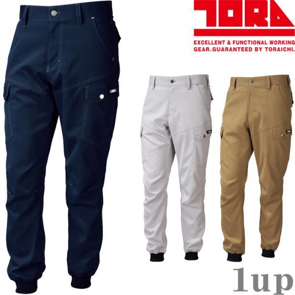 夏物ワークの定番3301シリーズに人気のカーゴジョガーパンツが登場！裾のもたつき感を返上。ジョガースタイルで、安全靴との相性も抜群。汗を素早く吸収・拡散する変わり織り素材を使用し、ベトつき感をしっかりセーブ。軽量かつ適度なストレッチ性で軽快...