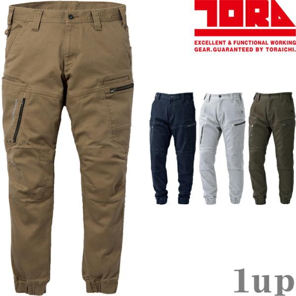 2022年9月 新色 70モカが発売されました。2022年9月 ＳＳサイズが発売されました。■反射プリントで安全性UP■ポケット満載。でもシルエットはすっきりなデザインが魅力のカーゴジョガーパンツが新登場！■厚地の綿ストレッチ(ジャーマンク...