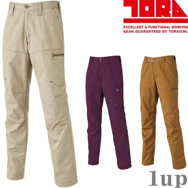 着替えステッチやファスナーもラインを損なわないスマート仕立て。■表面は高級感のある市松模様。■耐久性にすぐれたＴ／Ｃ素材。■吸汗性や肌ざわりの良さもプラス。■素材/ポリエステル65％・綿35％（市松模様）■サイズ/Ｍ(76)-５Ｌ(106)...