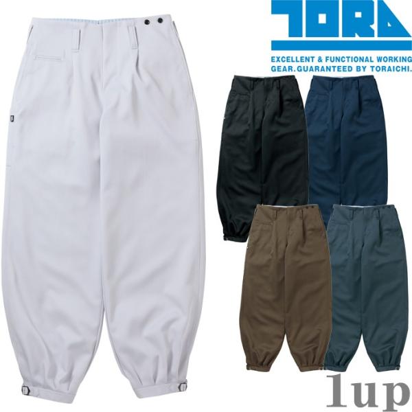 寅壱 ブルーラベル 作業着 鳶服 3920-414 ロングニッカ 「73cm〜85cm」ミニヘリンボーンの表面感で、大人っぽい着こなし。定番ニッカもミニヘリンボーン素材で再構築。スラットしたシルエットが肝の伝統的ボトムス。端正な着こなしの中...