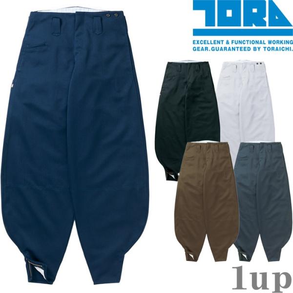 寅壱 ブルーラベル 作業着 鳶服 3920-448 細身超超ロング八分 「110cm」ミニヘリンボーンの表面感で、大人っぽい着こなし。意外性のある表面感で変化のある着こなしを実現。落ち着いたカラーリングも、新鮮なボトムラインによってより上級...