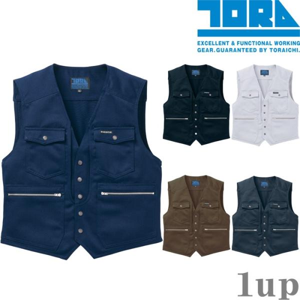 寅壱 ブルーラベル 作業着 鳶服 3920-611 ベスト「５Ｌ」ミニヘリンボーンの表面感で、大人っぽい着こなし。意外性のある表面感で変化のある着こなしを実現。匠の技とクオリティを実感。プロの仕事着として、安心して着こなせるトビ服のベストス...