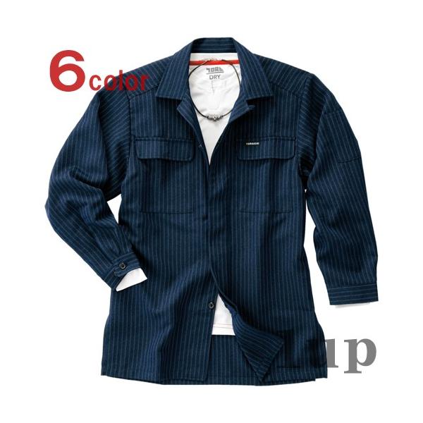 寅壱 作業着 鳶服 4309-143 ヒヨクオープン 「５Ｌ」大胆でいて繊細。そんな男の気質が目に見えるよう。変わり織り独自の風合い、ピンストライプの個性派。その風合い、色合いに、よりオリジナリティを感じるのがこの素材。変わり織りというだけ...