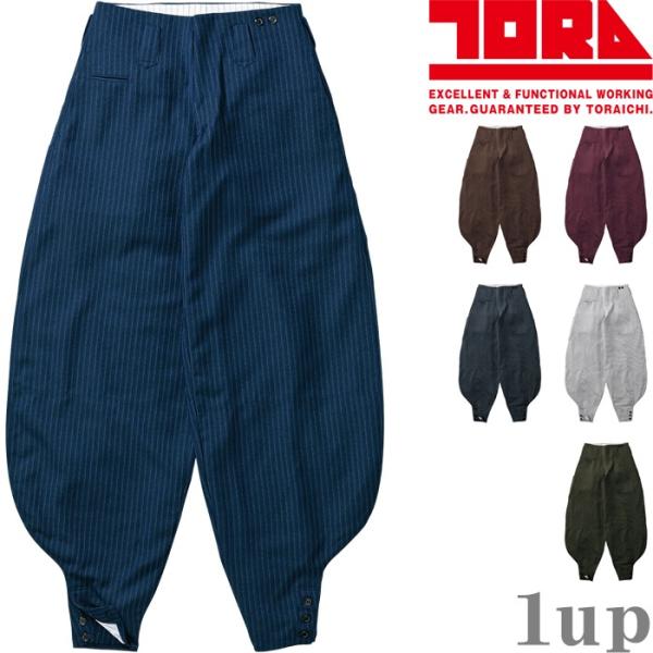 寅壱 作業着 鳶服 4309-423 三ツ釦超超ロング八分 「90cm〜100cm」大胆でいて繊細。そんな男の気質が目に見えるよう。変わり織り独自の風合い、ピンストライプの個性派。その風合い、色合いに、よりオリジナリティを感じるのがこの素材...