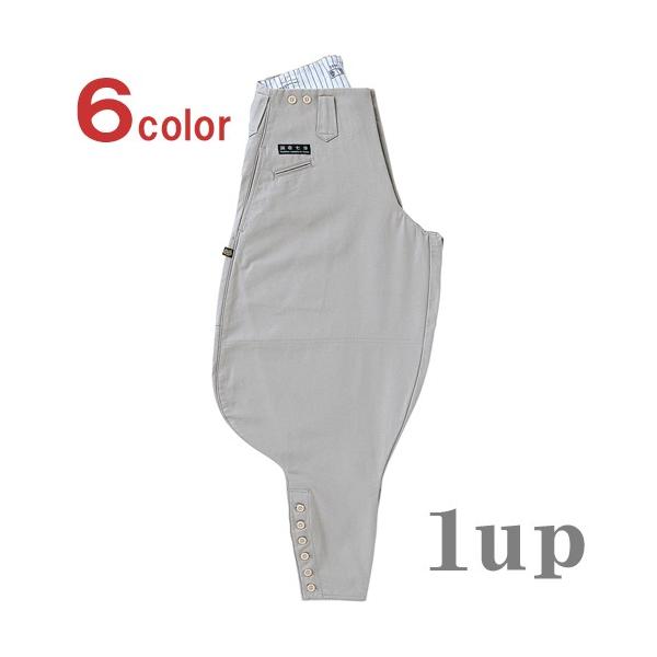 ソフトな着心地に増して、ナチュラルな風合いが身上。着るほどに馴染む感覚は綿ならではのもの。４４４１シリーズは綿100％。素材の魅力は何といっても、すぐれた耐久性と吸汗性。しかも、他の素材にはないソフトな肌ざわりが特徴です。汗をかくことの多い...