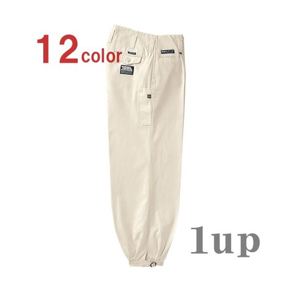 ソフトな着心地に増して、ナチュラルな風合いが身上。着るほどに馴染む感覚は綿ならではのもの。４４４１シリーズは綿100％。素材の魅力は何といっても、すぐれた耐久性と吸汗性。しかも、他の素材にはないソフトな肌ざわりが特徴です。汗をかくことの多い...