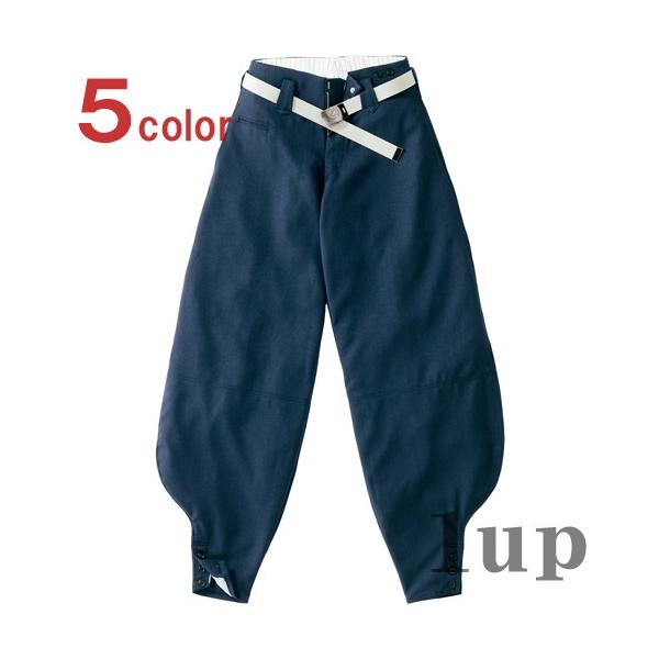 寅壱 作業着 鳶服 5309-423 三ツ釦超超ロング八分 「70cm〜85cm」見た目も、着心地も上品。吟味されたヘリンボーンの風合いと堅牢さに脱帽。耐久性、イージーケア性にすぐれたポリエステル素材のよさをフルに発揮。しかも、表面は伝統的...