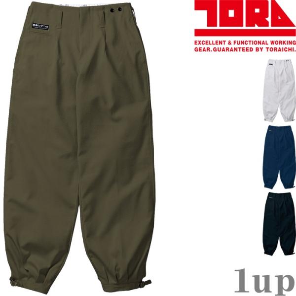 寅壱 作業着 鳶服 7360-414 ロングニッカ 「70cm〜85cm」定着心地は秀逸。洒落者に似合うモダンなルックス。 動きやすく、合わせやすいロングニッカの新境地。ダイヤドビー織りという、新しいアプローチが斬新。■素材/ポリエステル8...