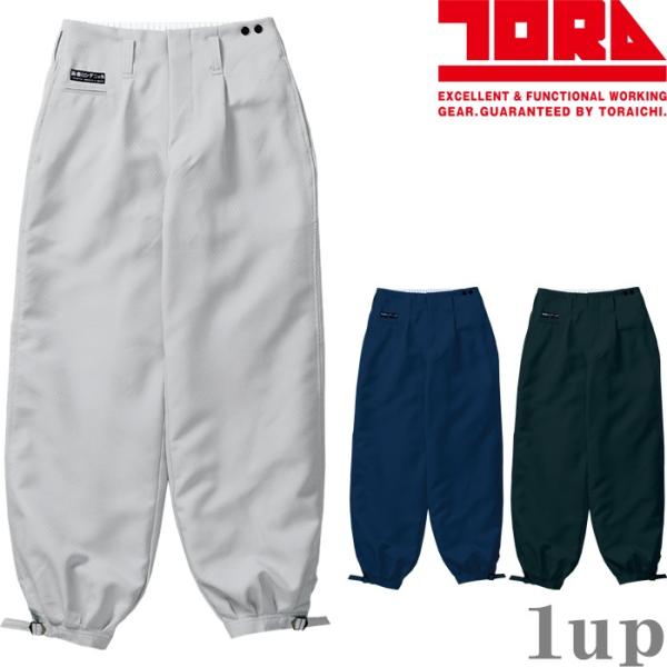 寅壱 作業着 鳶服 7460-414 ロングニッカ 「70cm〜85cm」定番カラーに刺激を与えるキューブ柄。上質感のある素材を採用して、さらに幅広いスタイリングを提案。無造作に着こなしてもスマートな印象。■素材/ポリエステル100％（キュ...