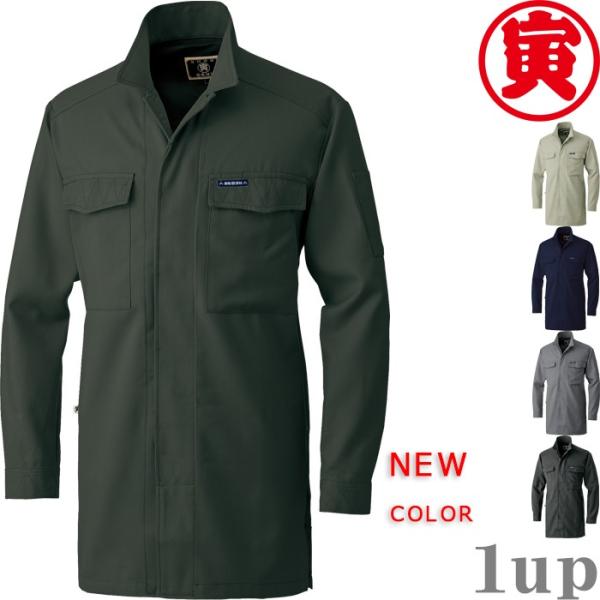 寅壱社製 丸寅 鳶服 8020-155 立衿シャツ 「Ｍ〜ＬＬ」寅壱セカンドブランド、”丸寅”誕生！新色の「35.ダークグリーン」が発売されました。このクールなスタイルを見よ！　旬のトレンドを違和感なく結晶させた、進化するトビ、ついに登場！...