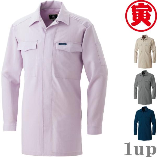 寅壱社製 丸寅 鳶服 8021-143 ヒヨクオープン 「５Ｌ」（春夏用）細身スタイルに、クールなマテリアル。夏仕様の定番アイテム。新色『12.ラベンダー』登場！フロントもポケットも、すっきりシンプル。デザインのよさを活かすクール素材とのコ...