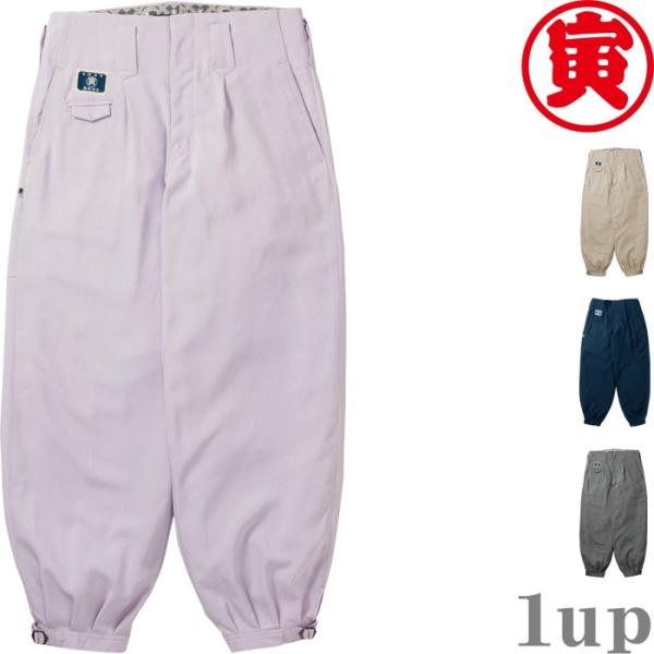 寅壱社製 丸寅 鳶服 8021-406 ニッカズボン 「73cm〜85cm」（春夏用）細身スタイルに、クールなマテリアル。夏仕様の定番アイテム。新色『12.ラベンダー』登場！作業ズボン感覚ではける１本。丸寅だからこそ、スタイリッシュだけでな...