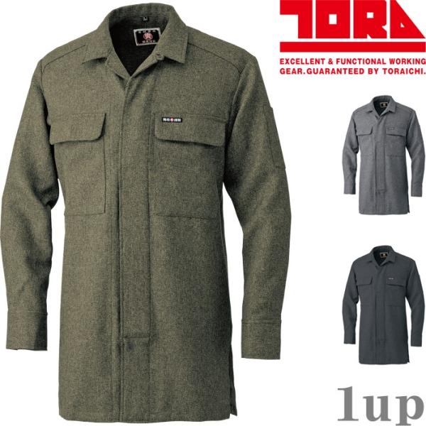 寅壱 作業服 作業着 8050-186 ミニ衿オープン 「M-LL」(鳶衣料 年間)防風・防塵に役立つミニ襟。気軽に立てれば、洒落た着こなしも思いのまま。フロントはボタンが見えにくい上質感のあるヒヨク式。長めのレングスに、無駄を省いたフロン...