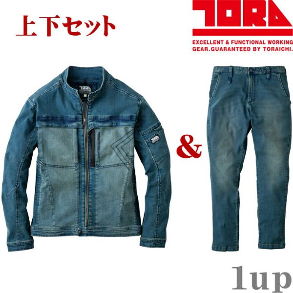 【上下セット販売開始】【2024年 新作】人気デニムワークシリーズが登場ストーンウォッシュのビンテージ加工でカジュアル感ある仕上がりに10.5ozのストレッチデニムで体にフィットし、快適に着用できます。■素材/綿83％・ポリエステル16％・...