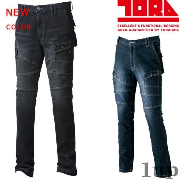 蛇腹プリーツ×ビンテージデニム待望のＳサイズ、販売開始しました！新色13.クロ登場！！「座る」「かがむ」もスムーズ。スタイリッシュな細身のシルエット。異次元の着心地を生む本格蛇腹プリーツと、プラスト＆バイオ＆ウォッシュ加工の１０オンスデニム...