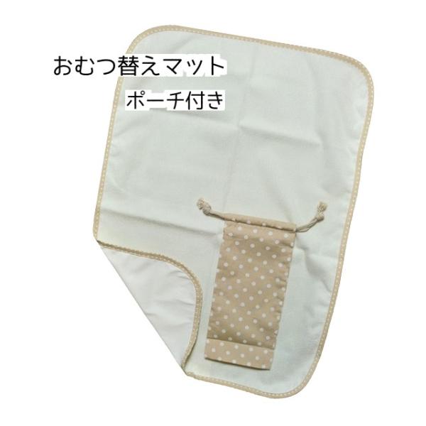 〇携帯用に便利なポーチ付きオムツ替えシートです♪ ○裏地防水加工だから外出時のオムツ替えにも安心です♪ ○日本製です。 〜ご使用方法〜 ○パイル綿を表としてご使用下さい。 ○ご家庭でお洗濯ができます。（手洗いをお勧めします） 〜商品サイズ〜...