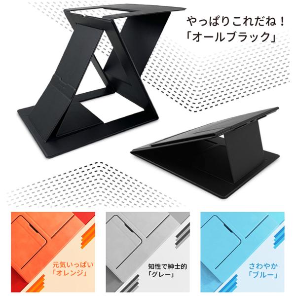 【スタンディングデスク x ノートPCスタンド】大人気MOFTシリーズから、スタンディングデスクとノートPCスタンドの1台5役が登場。●スタンディングデスクとノートPCスタンド4段階(25度、35度、45度、60度)の1台5役●この1台で「...