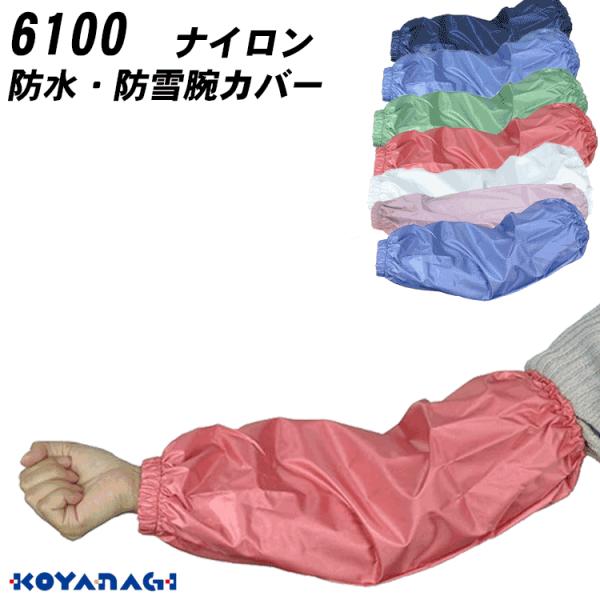 素材：ナイロン100％異型糸タフタ※１(SCMゴム※２引き)※1 白はポリエステル100%タフタ、鉄紺はナイロン100％タフタです。※2 ＣＳＭゴムとは、合成ゴムの一種クロロスルフォン化ポリエチレンゴムのことです。長さは39ｃｍ左右1双セット